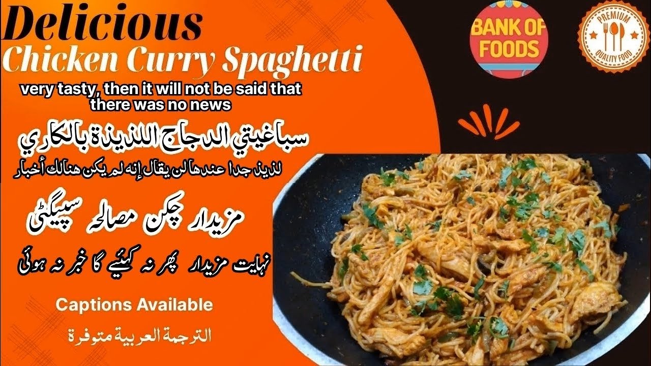Chicken Curry Spaghetti | Chicken Pasta Recipe - YouTube