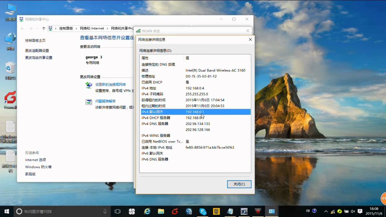 How To Check Router Gateway IP YouTube how-to-check-router-gateway-ip-youtube