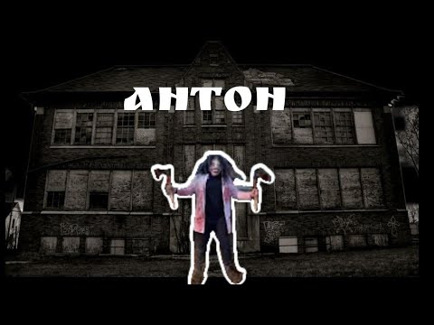 Эдит Антону @max.vashchenko @vashchenko_live#vashenko_edit23 - YouTube