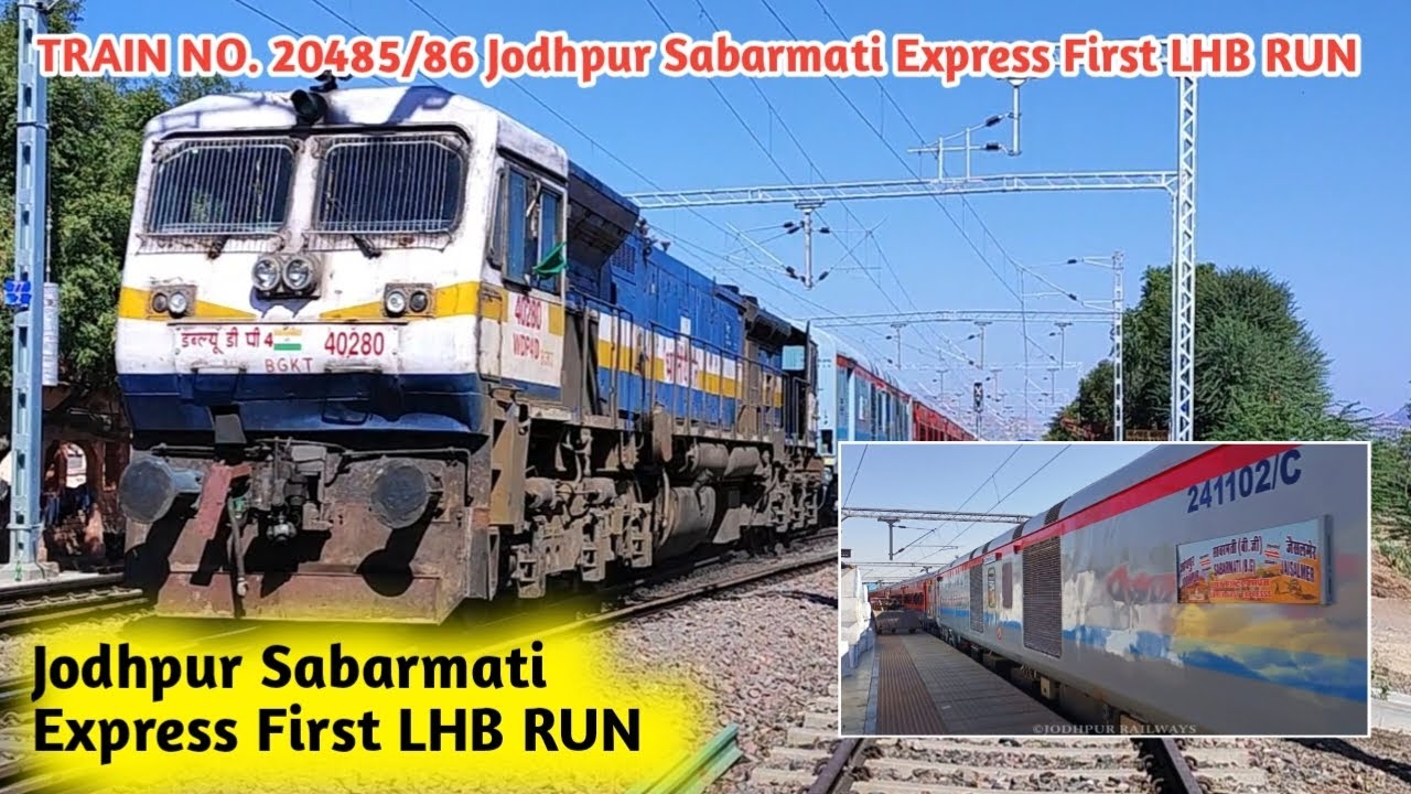 TRAIN No.20485/86 JODHPUR SABARMATI EXPRESS FIRST LHB RUN | जोधपुर ...