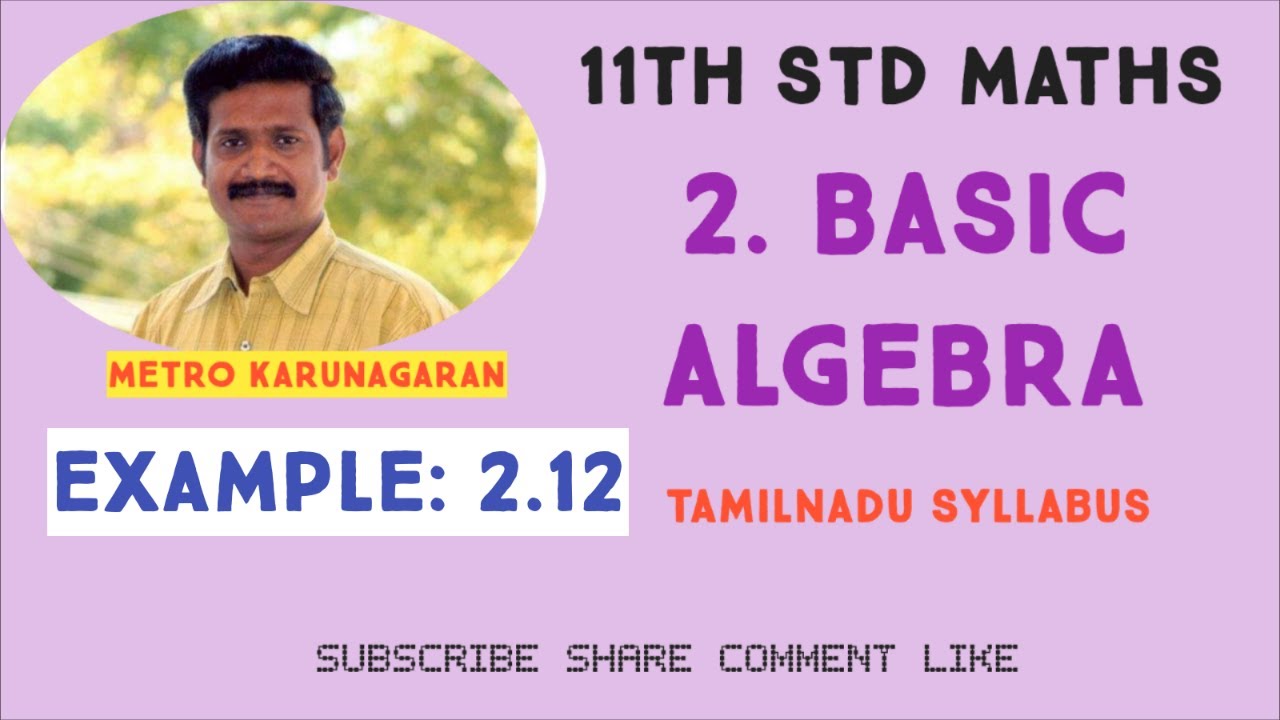 11th Std Maths Example 2 12 Find Number Of Solutions Of X 2 x 1 1 11th-std-maths-example-2-12-find-number-of-solutions-of-x-2-x-1-1
