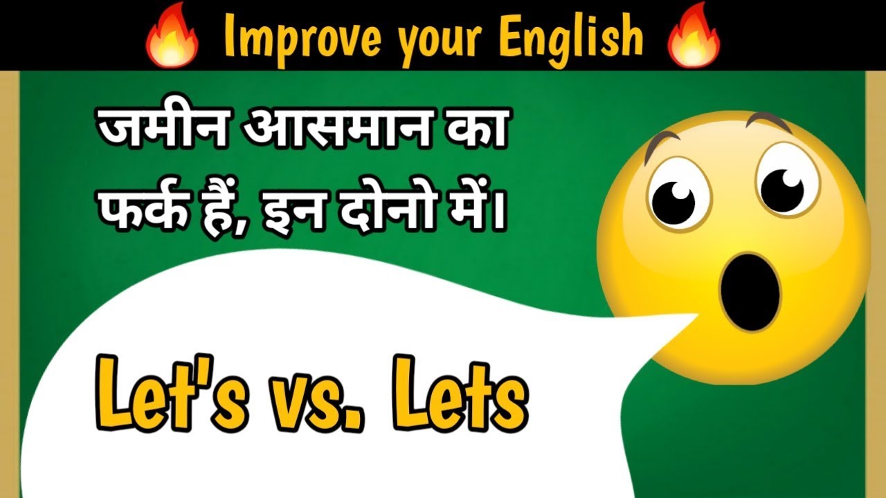Lets vs Let's || Difference between Lets and Let's (Let us) || English ...