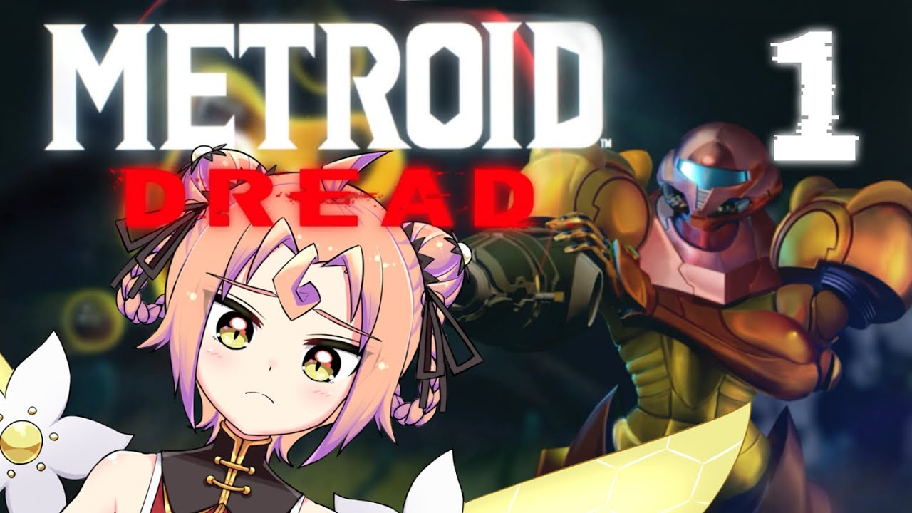 【Metroid Dread】メトロイドドレッドで遊ぶ！初見プレイ🍊【 ビータスクリエイション / Vtuber 】 - YouTube