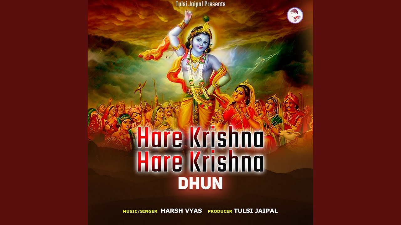 Hare Krishna Hare Krishna Dhun - YouTube