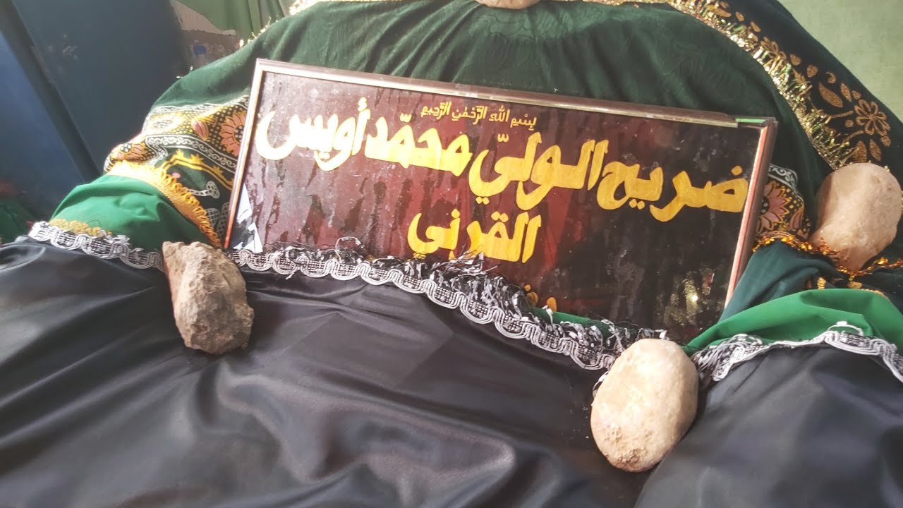 TOMB OF HAZRAT OWAIS QARNI || HAZARAT AWAIS KA MAZAR || hazrat owais ki ...