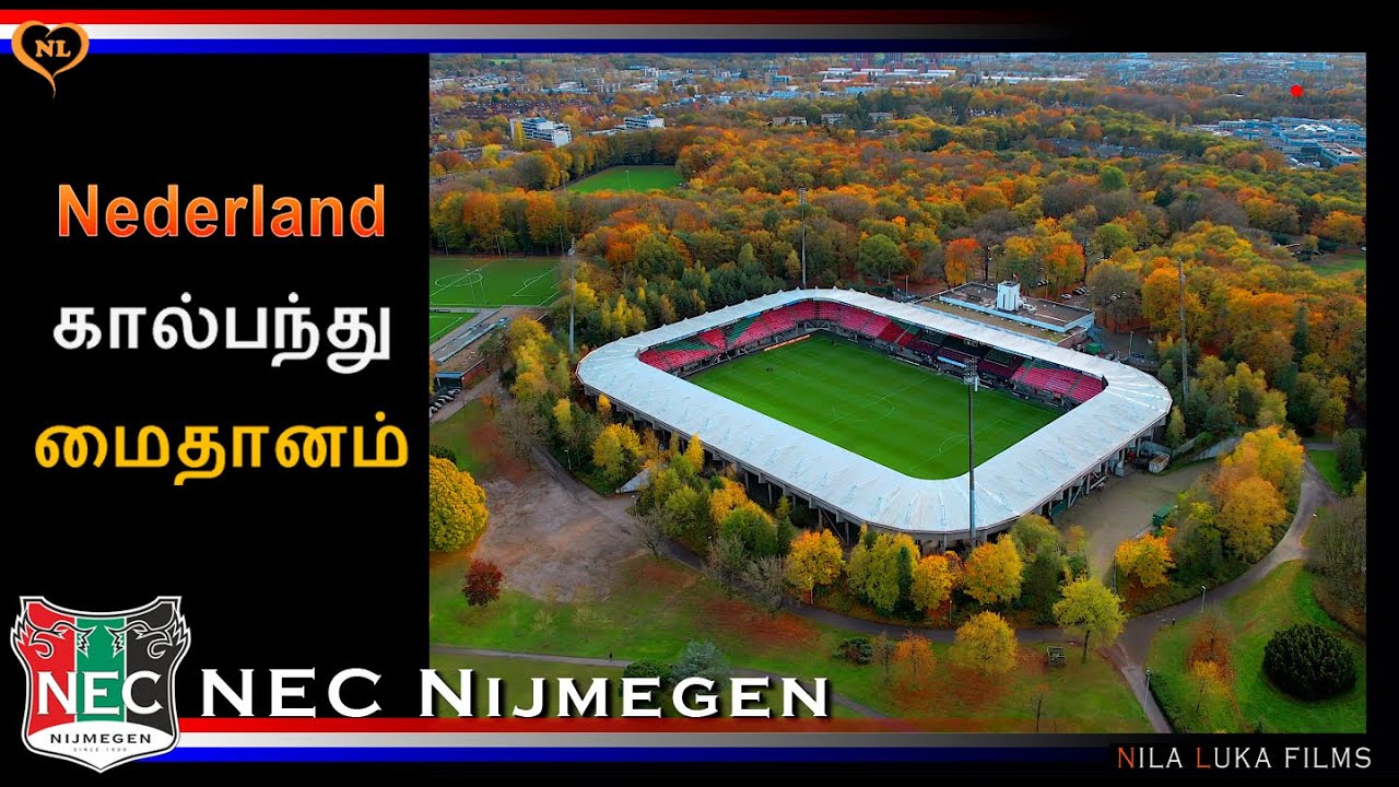 NEC | Nijmegen | Netherlands Football Stadiums | Drone | 4K - YouTube