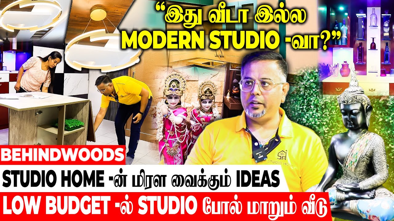 Foreign Style -லில் Interior Work வீட்டையே Modern Studio போல் மாற்றும் ...
