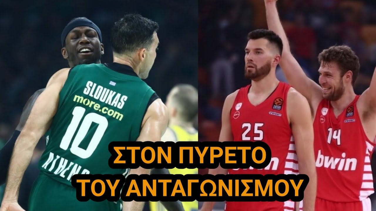 Μυρωδιά Σπυριάρας | ΠΟΣΟ ΑΙΣΙΟΔΟΞΟΣ είσαι για την ομάδα σου; - YouTube
