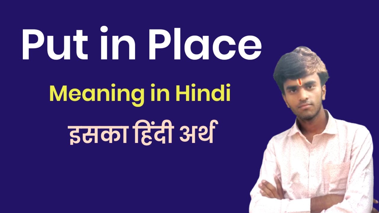 Put in Place Meaning in hindi। Put in Place Meaning ko hindi me kya ...
