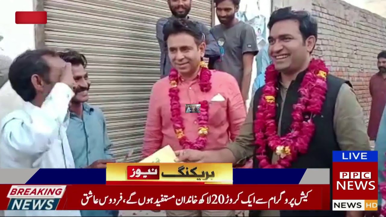 assistant commissioner chunia adnan badar Easter day k muqa pr - YouTube