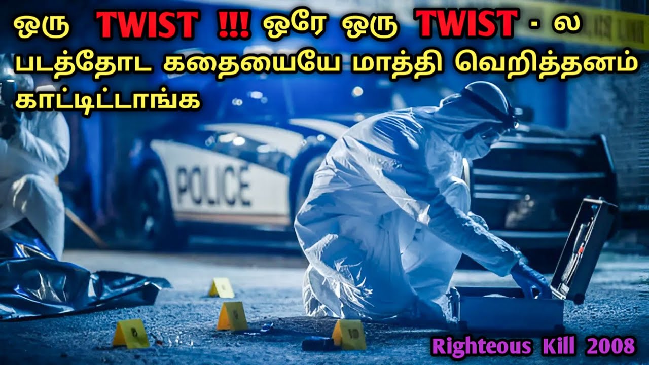Screenplay Hollywood Crime Movies In Tamil Plot Twist screenplay-hollywood-crime-movies-in-tamil-plot-twist