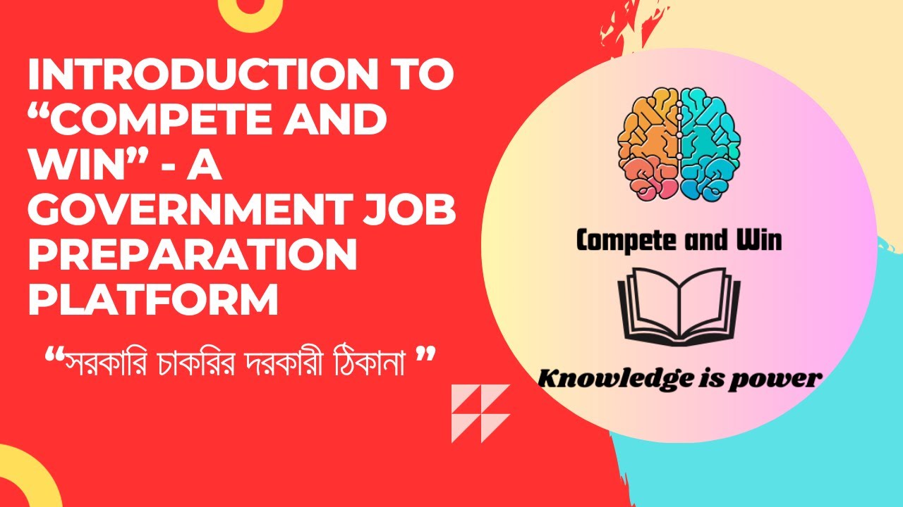 government job preparation , Compete and Win Youtube Introduction Video ...