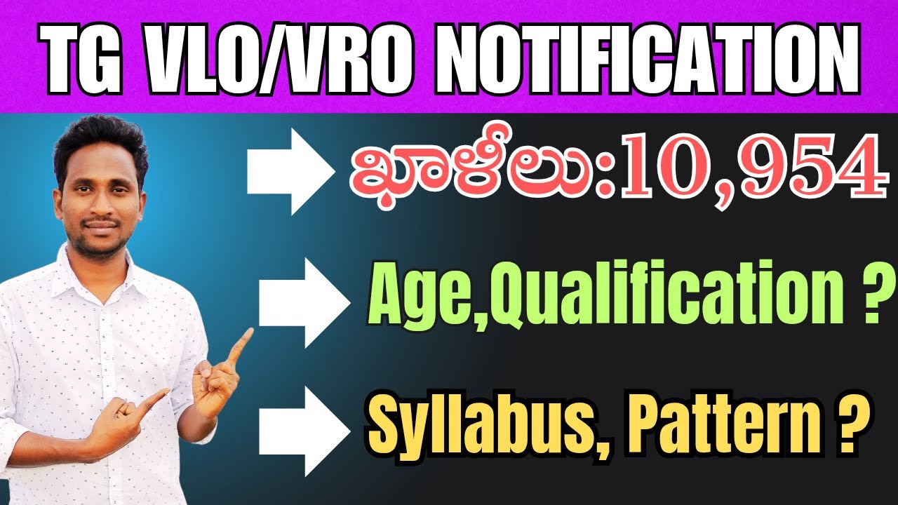 🔥Big Breaking News VRO/VLO Notification 2025🔥Age, Qualification ...