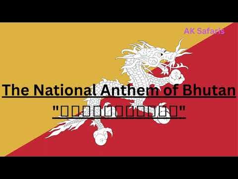 The National Anthem of Bhutan - "འབྲུག་ཙན་དན" - YouTube