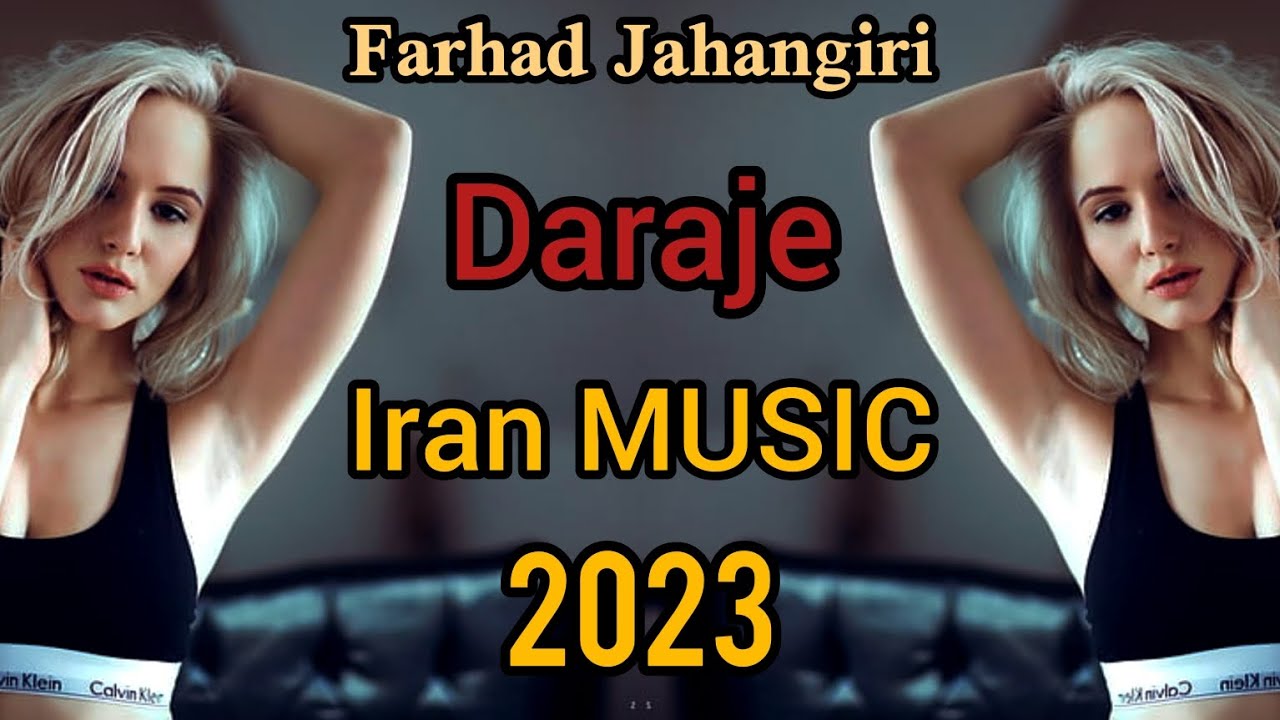 أجمل اغنية إيرانية حماسية - Farhad Jahangiri 6 Daraje مشهوره جدا 2023 ...