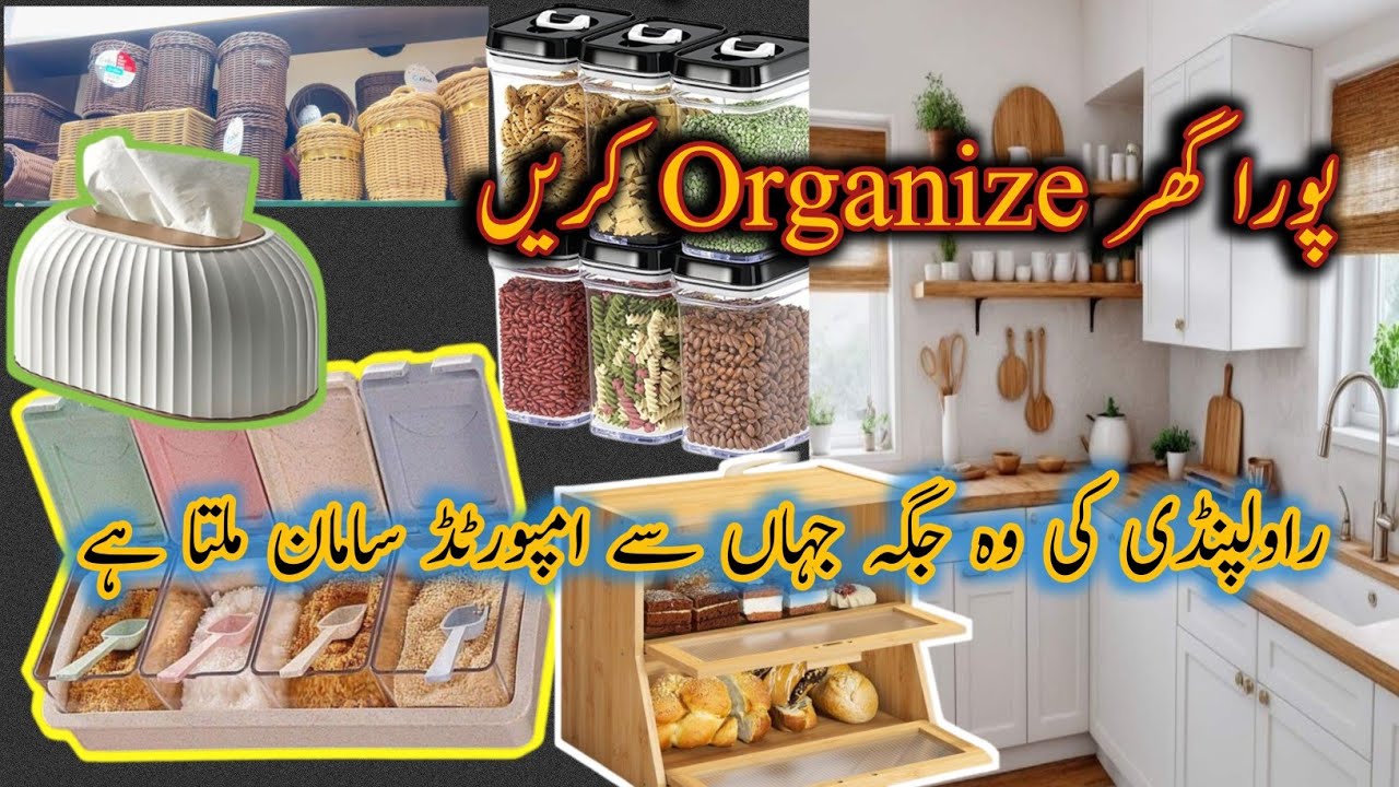 Best shopping place for kitchen/Imported kitchen ware/Imported useful ...