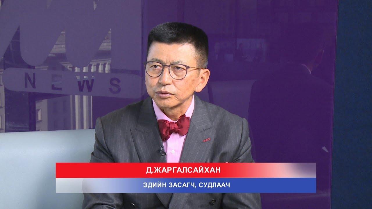 Цаг үе үзэл бодол Эдийн засагч судлаач Д Жаргалсайхан Youtube