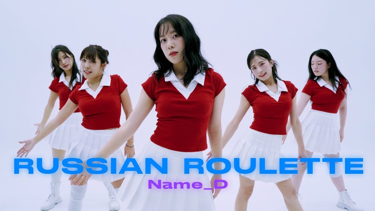 [NAME:D] Red Velvet(레드벨벳) - 러시안 룰렛(Russian Roulette) | Cover Dance_ONE ...
