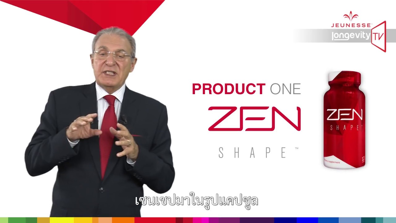 Zen Shape - YouTube