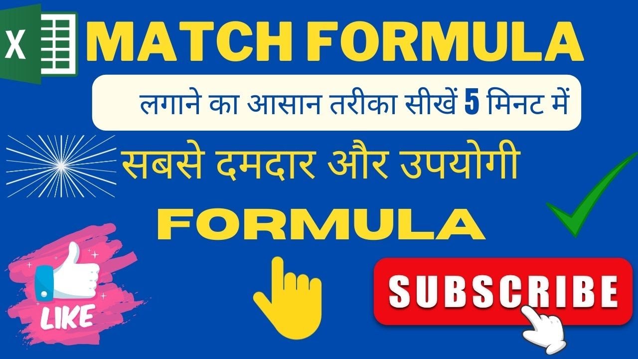 Match Formula In Excel In Hindi Match Function Lookup Formula Match Formula In Excel In Hindi Match Function Lookup Formula