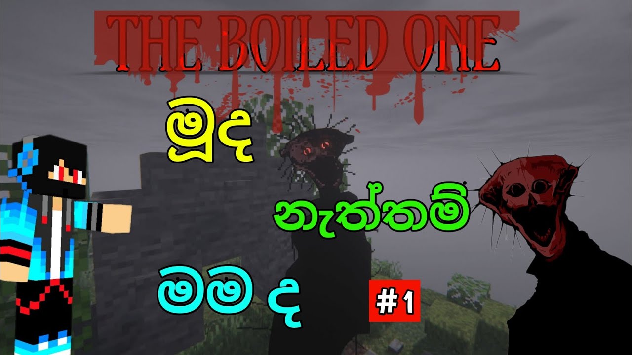 I playing for minecraft tha boiled one mod pack sinhala gameplay ...