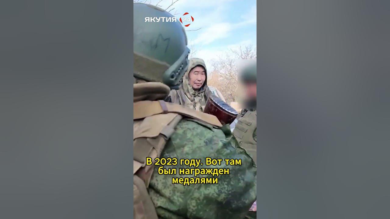 Четыре медали за взятие Бахмута. Воевал в ЧВК «Вагнер» #якутия #россия ...