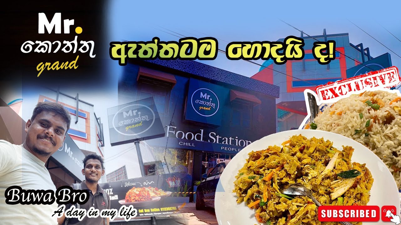 Mr kottu Grand | Food review | Maharagama Sri Lanka 🇱🇰 - YouTube