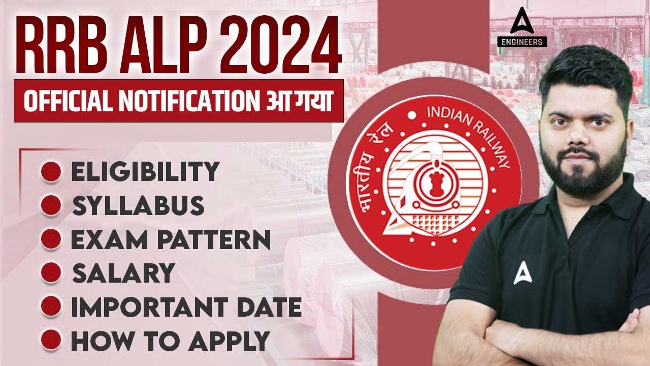 RRB ALP Notification 2024 | Eligibility, Syllabus, Exam Pattern, salary ...