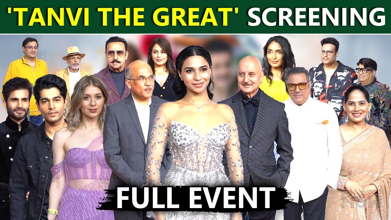 Uncut | Premiere Of Tanvi The Great | Sooraj R. Barjatya, Anup Kher ...