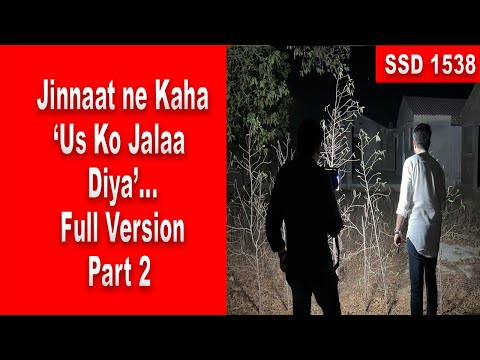SSD 1538 | Jinnaat ne Kaha ‘Us Ko Jalaa Diya’…Full VersionPart 2  |