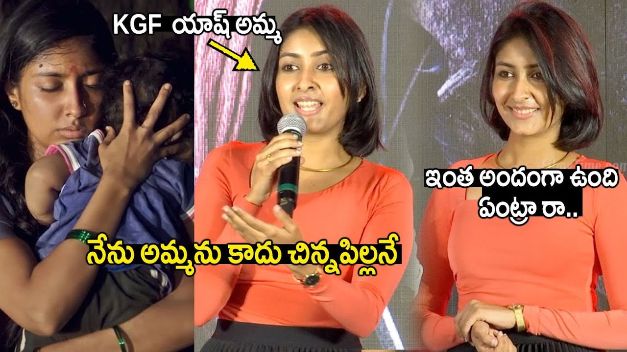KGF Rocky Bhai Mother Archana Jois Superb Speech @ Mansion 24 Pre ...