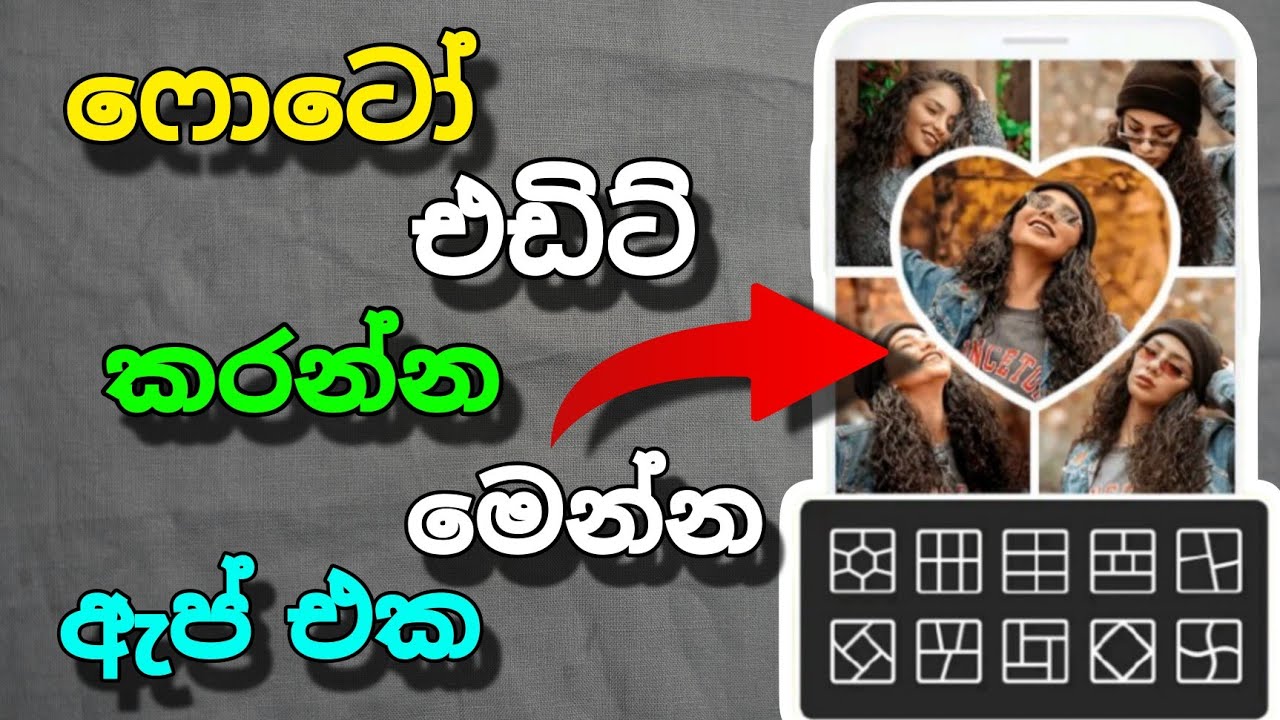 Square Blur - pic editor effect 2025 | ෆොටෝ එඩිට් කරමු | sinhala | sn ...