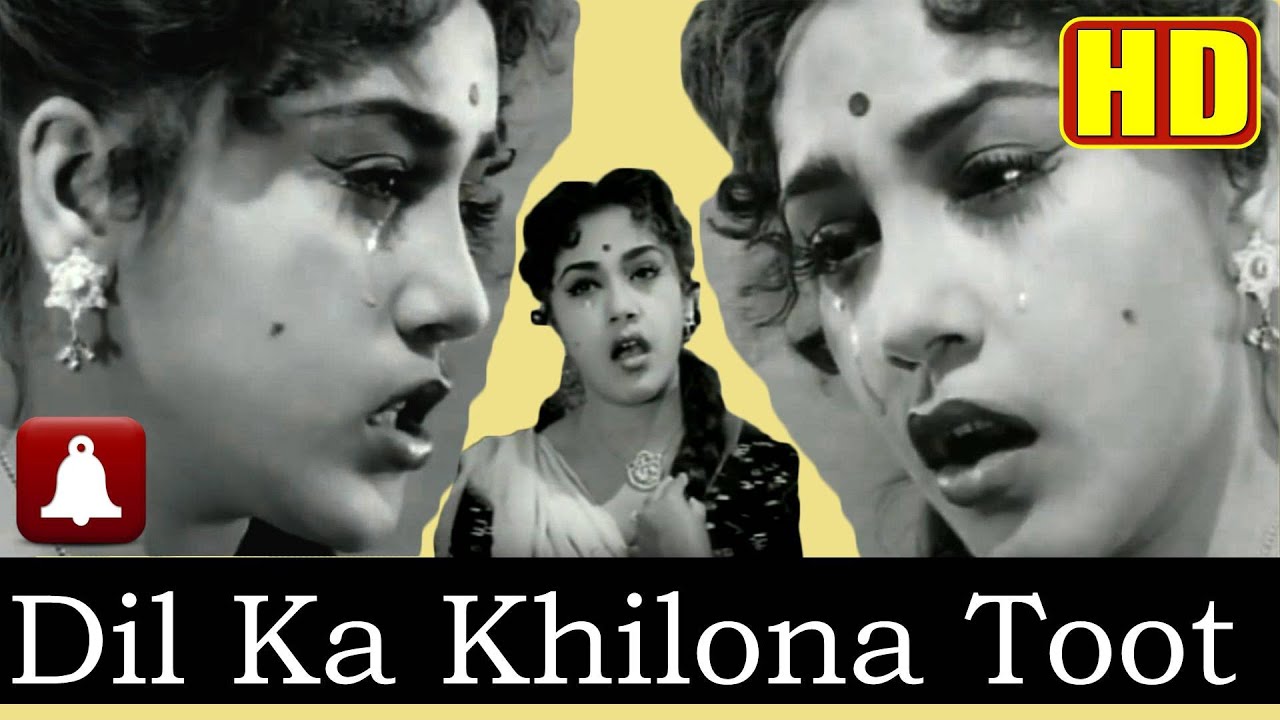 Dil Ka Khilona (HD)(Dolby Digital)-Lata Mangeshkar -Goonj Uthi ...