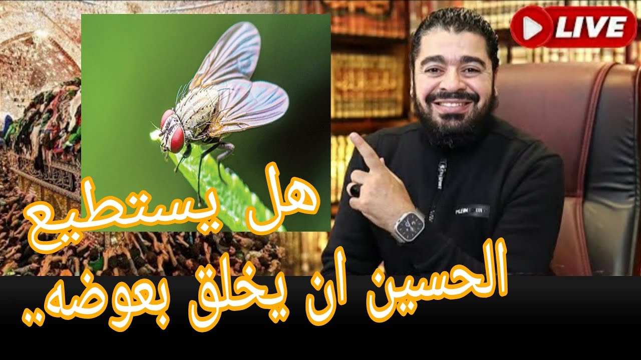 أقوى مناظرة🔥🔥 للشيخ (رامي عيسى والمعمم مهدي الطبأطبأي)هل يستطيع الحسين ...