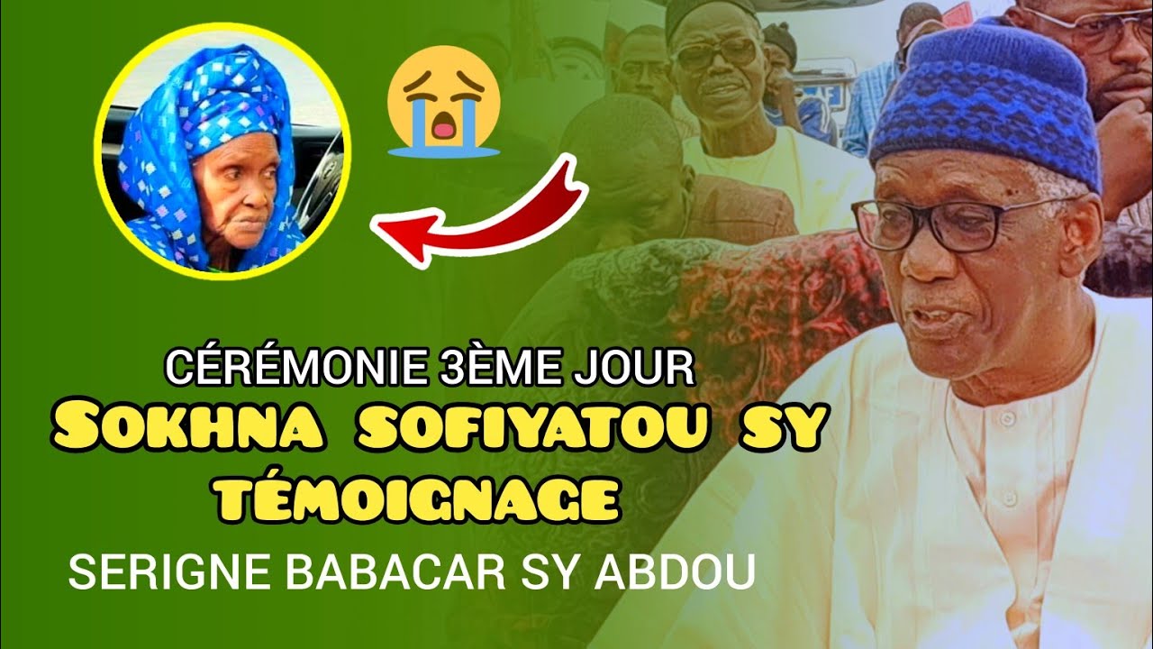 🛑SERIGNE BABACAR SY ABDOU CHEZ SOKHNA SOFIYATOU SY POUR PRÉSENTER SES ...