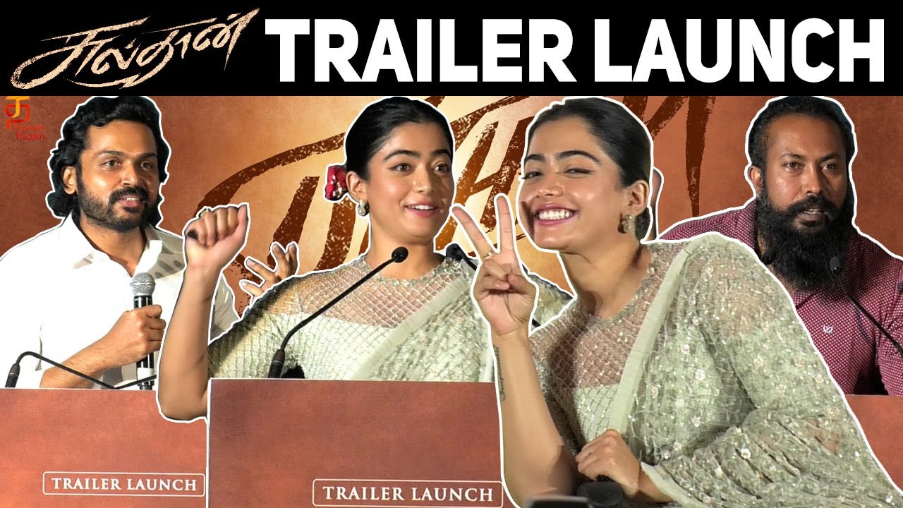 Sulthan Tamil Movie Trailer Launch | Karthi | Rashmika Mandanna ...