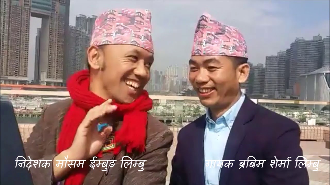 Fulendeko Bau ra kaka फ़ुलन्देको बाउ र काका | Comedy Live Mausam Limbu ...