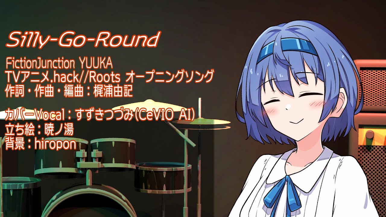 .hack//Roots OP-song Silly-Go-Round すずきつづみCover【#CeVIO AI】 - YouTube