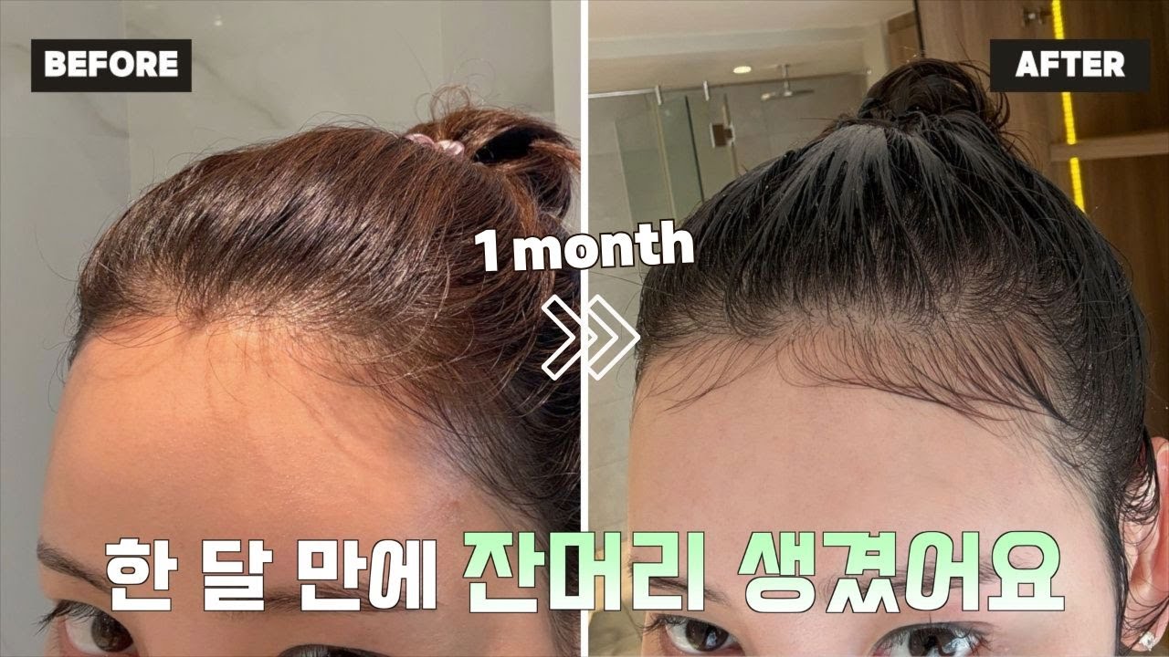 HAIR SCHEDULE TO HAVE NEW, VIBRANT, SHINY HAIR IN JUST 1 MONTH (Hair ... HAIR SCHEDULE TO HAVE NEW, VIBRANT, SHINY HAIR IN JUST 1 MONTH (Hair ...