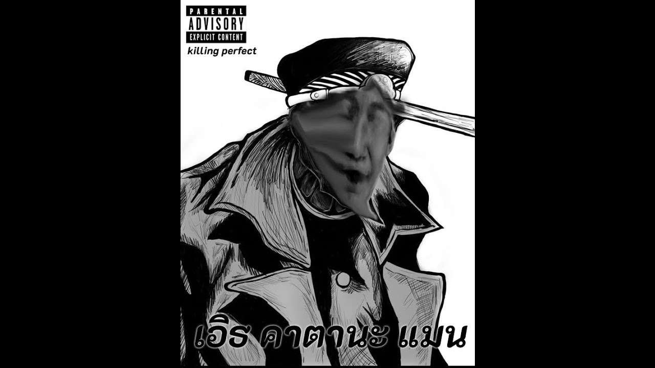 ADAMandEVE - EARTH KATANA MAN - YouTube