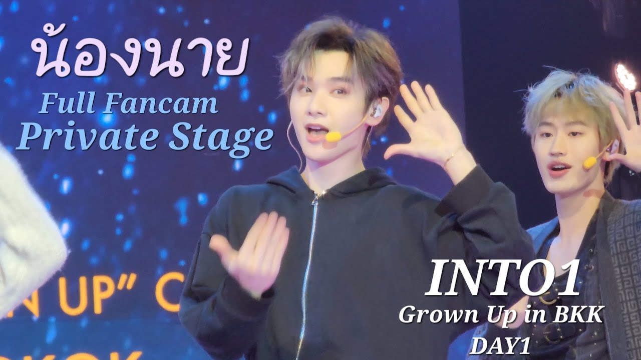 230401 Private Stage FULL FANCAM : NINE'S Focus (INTO1 GROWN UP IN BKK ...