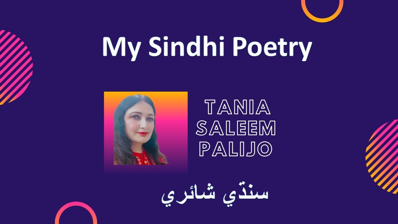 My Sindhi Poetry Sindhi Poetry | Nimasham | Tania Saleem Palijo - YouTube