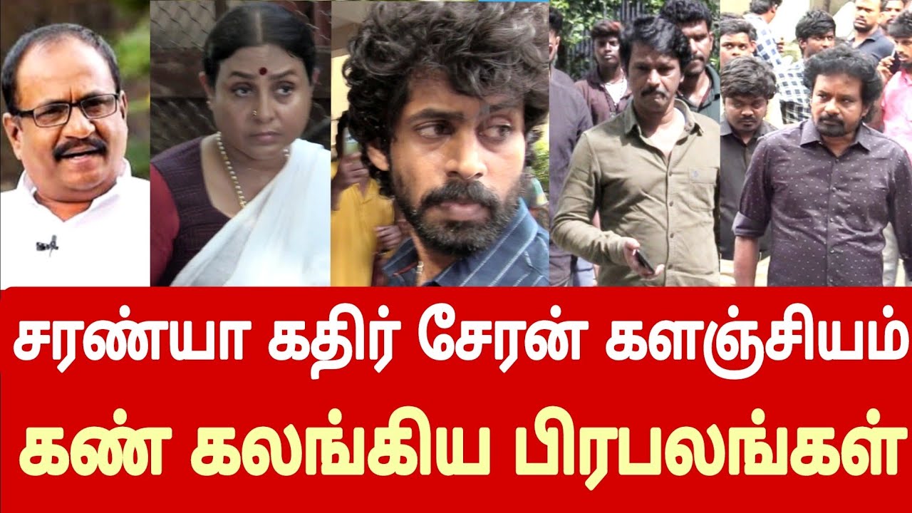 marimuthu ethirneechal serial suntv actor last respect by tamil actress ...