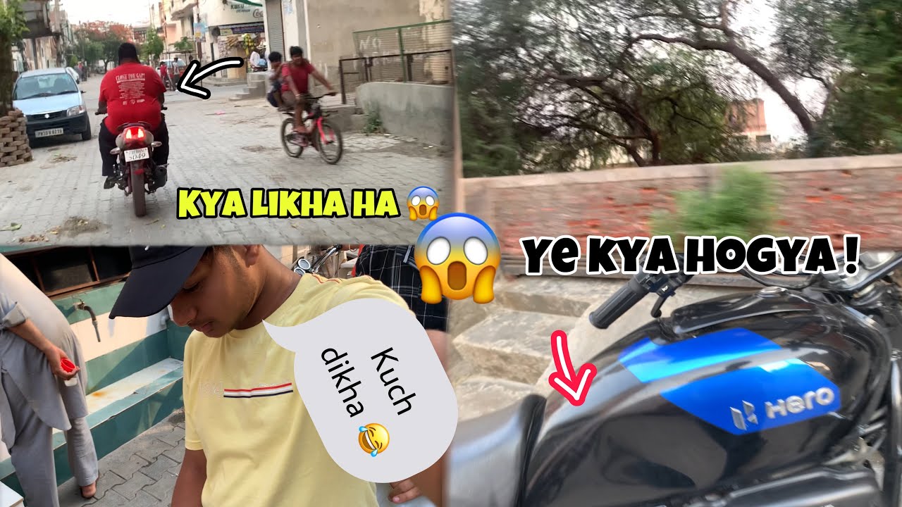 Bike ko kya hogya prank hogya hamare sath unki tshirt pe sourav joshi likha tha 😱 - YouTube