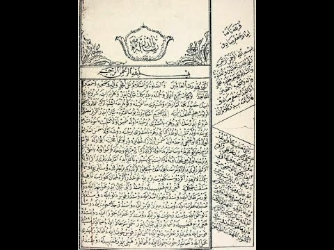 İSİM HARF SÖYLEDİM ŞOK OLACAKSINIZ EFSANE YILDIZNAME FALI CESARETİ OLAN GELSİN
