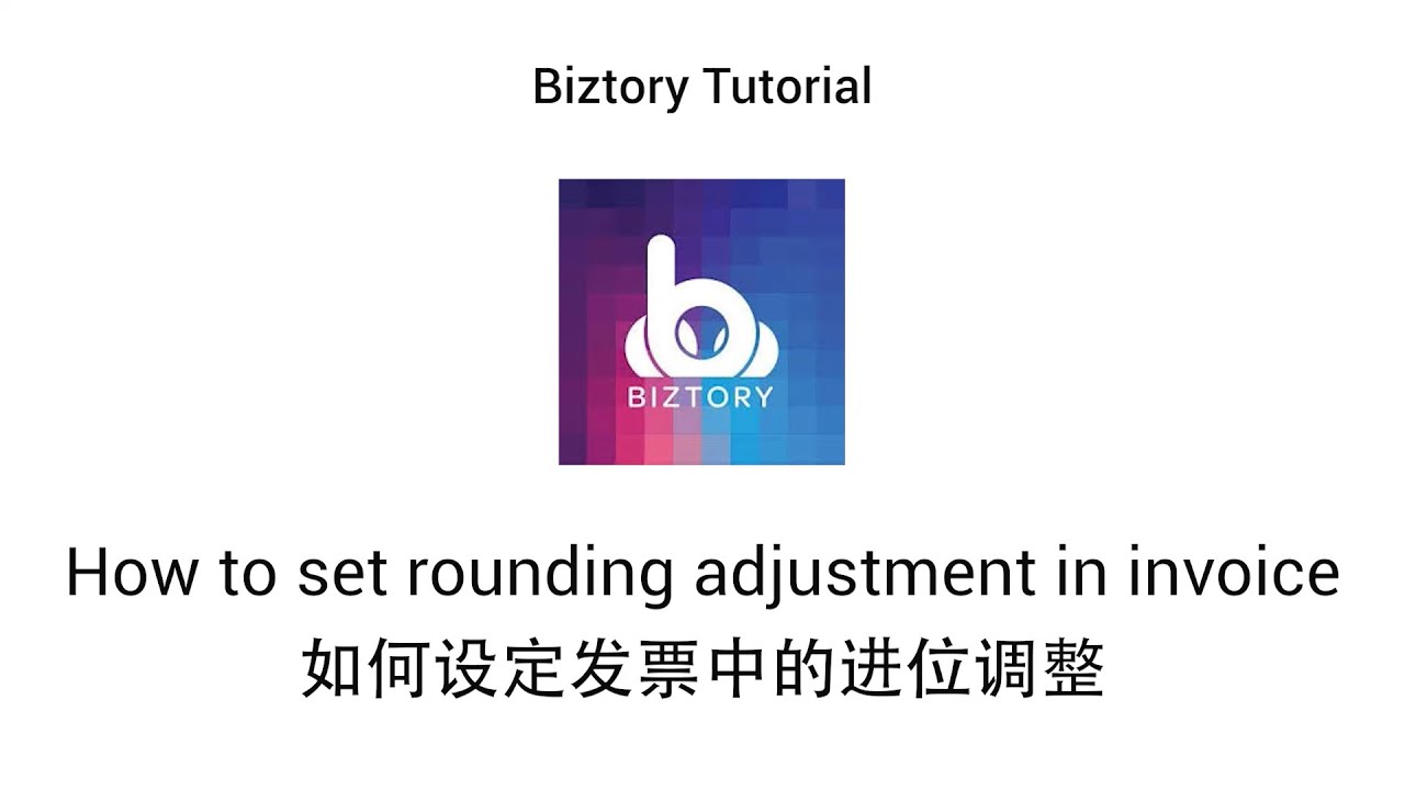 Biztory Tutorial How To Set Rounding Adjustment In Invoice YouTube Biztory Tutorial How To Set Rounding Adjustment In Invoice YouTube