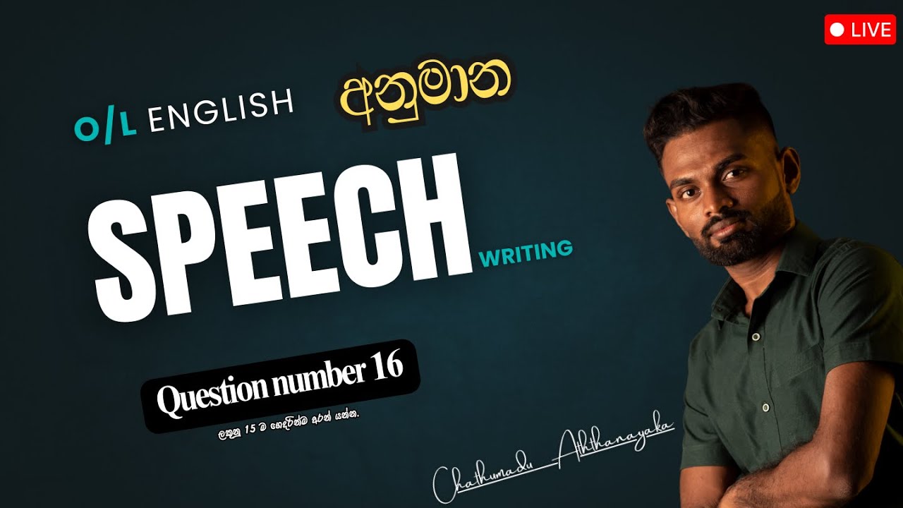 O/L English Q16 – Speech Writing | Full Guide + Live Practice - YouTube