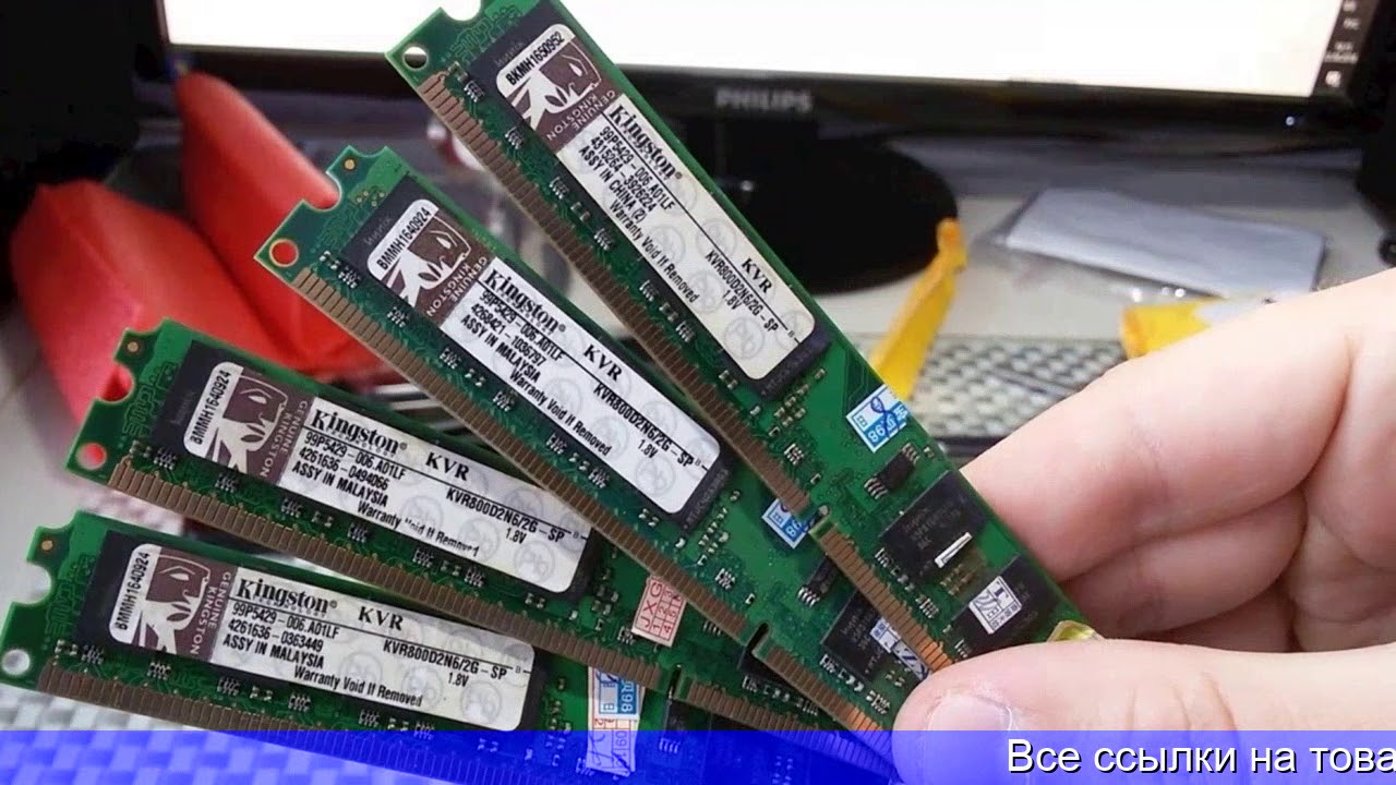 Купить оперативную память Ddr2 4gb для компьютера на алиэкспресс Youtube