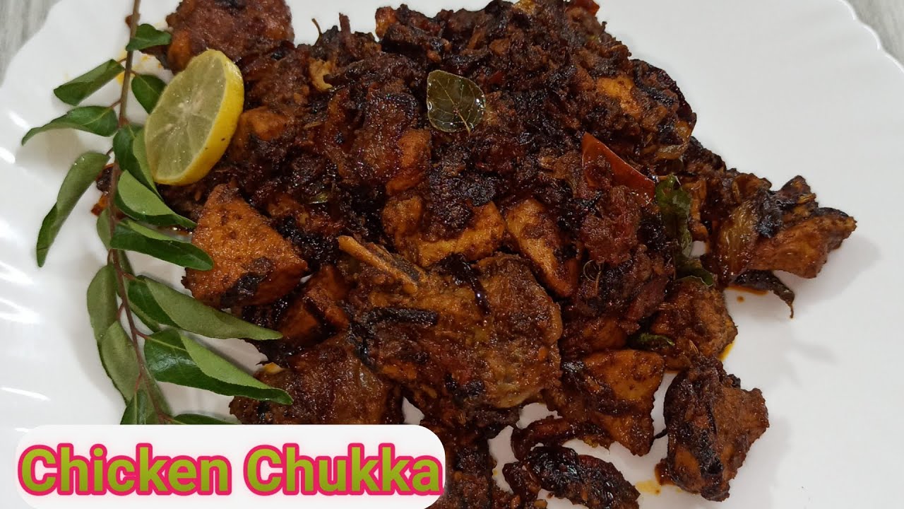 Chicken Chukka | Restaurant Style Chicken Chukka Recipe | Chicken Fry ...